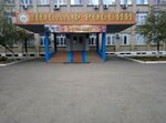 Sluzhba remonta obuvi (Naberezhnaya Privolzhskogo Zatona Street No:14), ayakkabı tamiri  Astrahan'dan