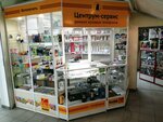 Центрум сервис (Ivana Yakovleva Avenue No:3), telefon tamir servisi  Cheboksary'den