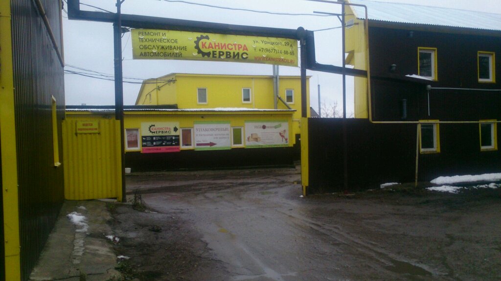 Tek kullanımlık mutfak gereçleri ПромАктив, Ulyanovsk, foto