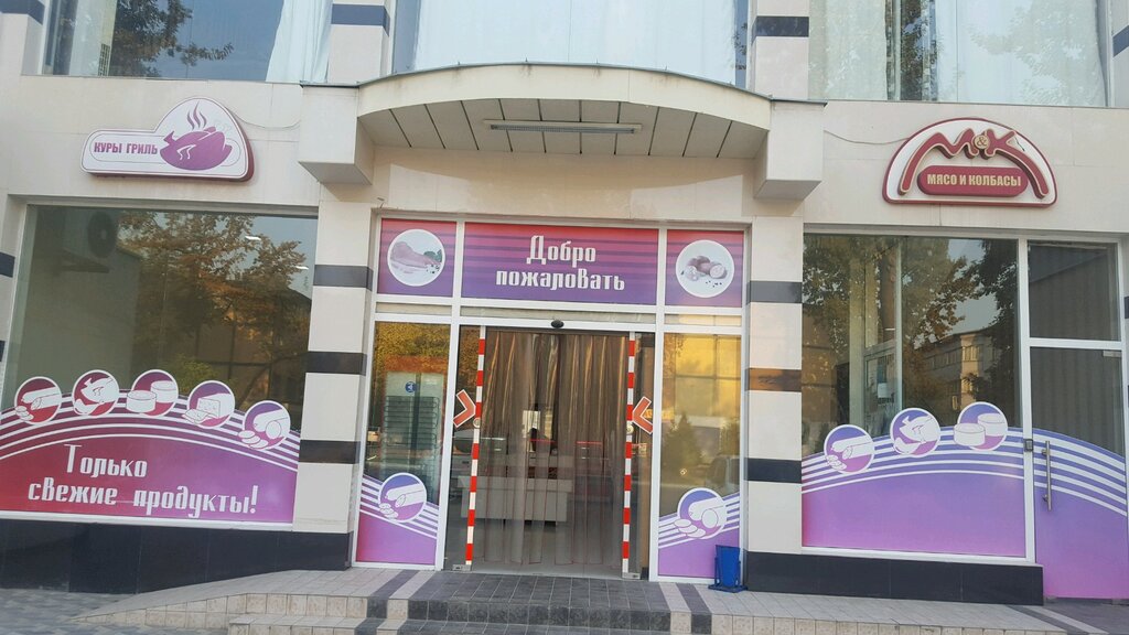 Kasap, şarküteri Meat and Sausages, Taşkent, foto