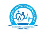 Женская консультация № 16 (13th Vasilyevskogo Ostrova Line No:16), kadın hastalıkları ve doğum dispanserleri  Saint‑Petersburg'dan