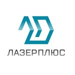 Laser-plus (Уральская улица No:21Л), lazer çalışmaları  Saint‑Petersburg'dan