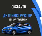 Оксаавто (Petrovskiy Boulevard No:7), uzman hizmetleri