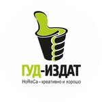 Good-izdat (Michurina Street No:108), tek kullanımlık mutfak gereçleri  Yekaterinburg'dan