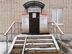Здоровая Семья (Truda Street No:1), tıp merkezleri ve klinikler  Izhevsk'ten