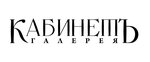 Kabinet (No:123Б, derevnya Zhukovka), müzayede firmaları  Moskova ve Moskovskaya oblastından