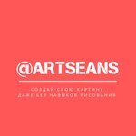 Артсеанс (Navaginskaya Street No:9Д, Tsentralniy Microdistrict), sanat okulları  Soçi'den
