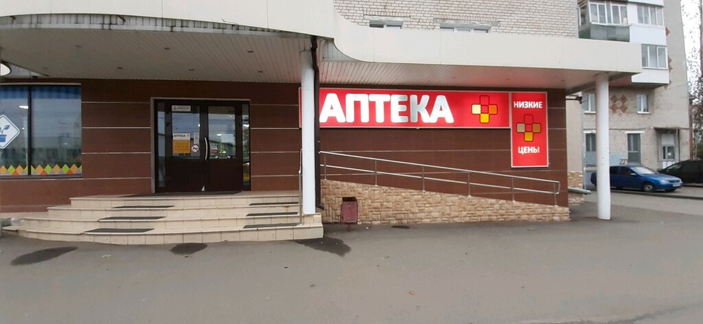 Eczaneler Apteka nizkikh tsen, Tolyatti (Togliatti), foto