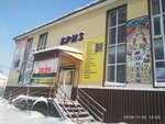 СтройМонтаж (ulitsa Tilemzeygera No:12), yapı mağazası  Tayga'dan