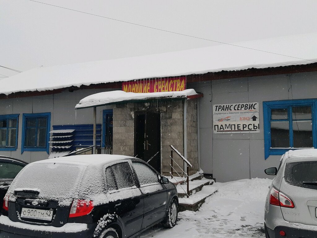 Ev temizlik ürünleri Дельта, Novokuznetsk, foto