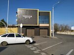 Mirazh (Grazhdanskaya Street No:2И), oto yıkama  Stavropol'dan