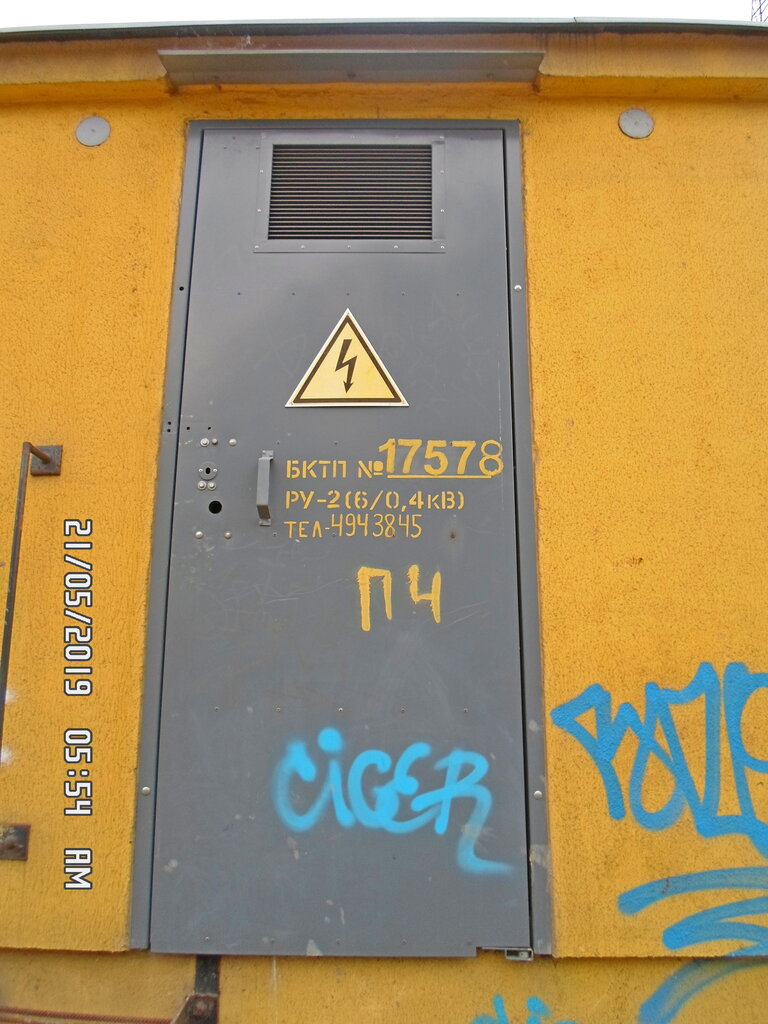 Mühendislik altyapısı Трансформаторная подстанция № 17578, Saint‑Petersburg, foto