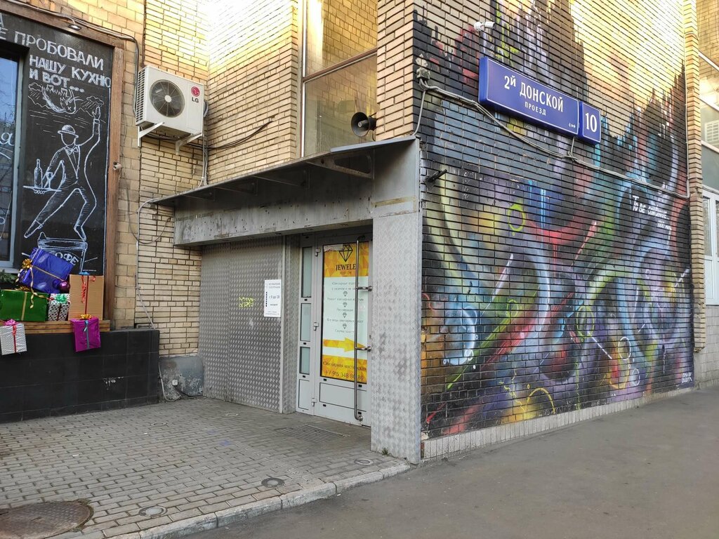 Matbaalar Copy-Blank typography, Moskova, foto