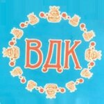 Vdk (Orekhoviy Boulevard No:14с3А, Moscow), şekerleme tatlı ve pastacılık ürünleri  Moskova'dan