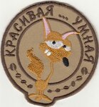 Кредо. Шевроны и вышивка на одежде (Kubinskoye shosse No:с5, Naro-Fominsk), nakış hizmetleri  Naro‑Fominsk'ten