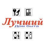 Best Service (Sukhonskaya Street No:7), telefon tamir servisi  Moskova'dan