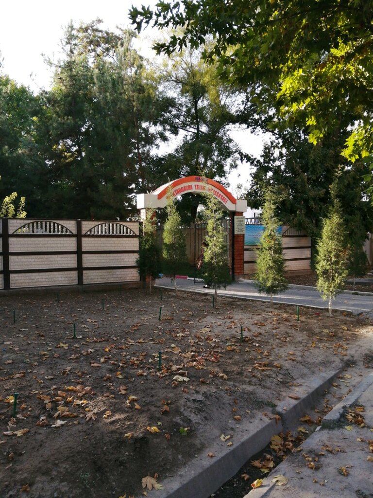 Anaokulları Kindergarten No. 458, Taşkent, foto