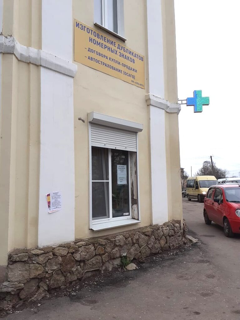 Plaka üretimi Dublicate car number and car insurance, Porhov, foto