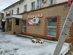 Magazin Zolushka (Koltsevaya ulitsa No:12), market  Orenburg'dan