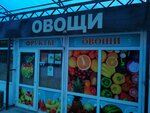 Овощи (Лиговская улица No:31, корп. 1), manavlar  Sevastopol'dan