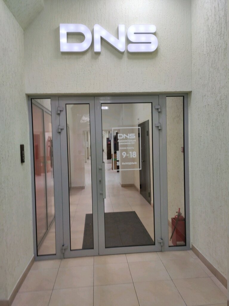 Belediyeler, devlet daireleri DNS, Rostov‑na‑Donu, foto