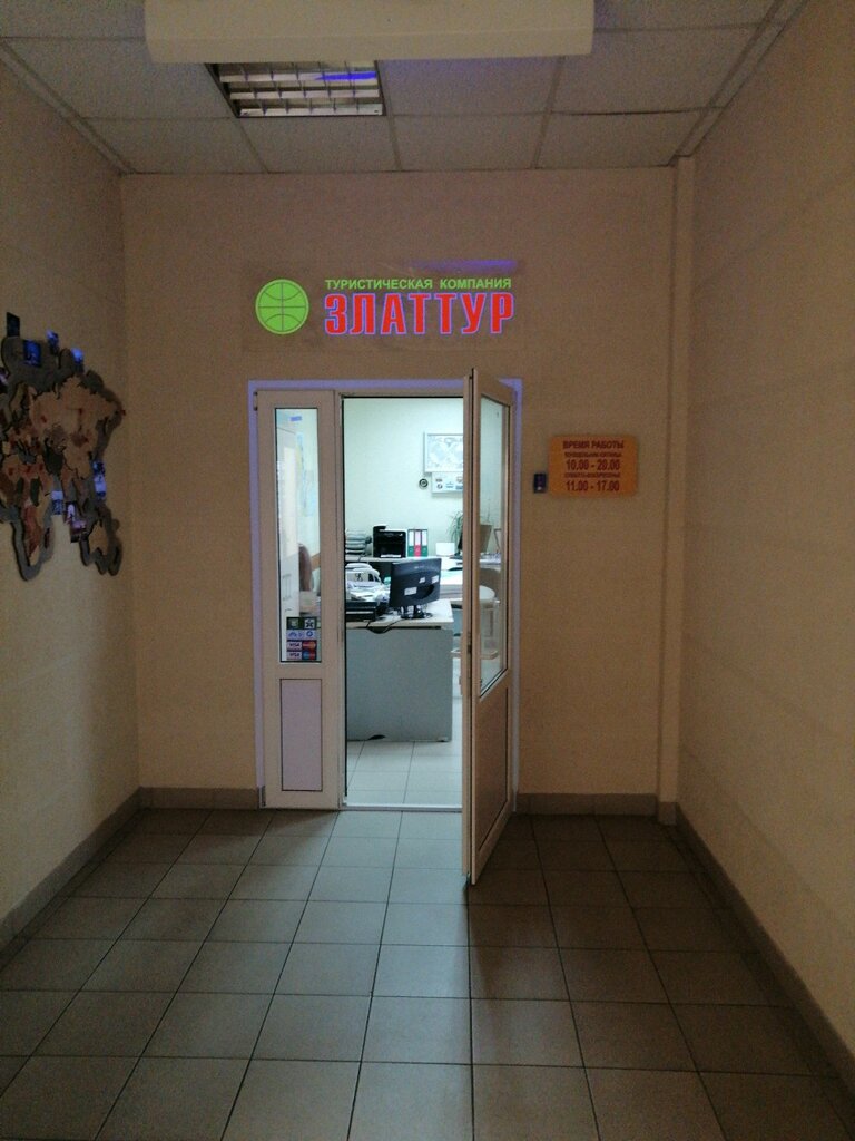 Seyahat acenteleri Zlattur, Grodno, foto