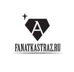 Fanatka Straz (ulitsa Chkalova No:149), bijuteriler  Çita'dan