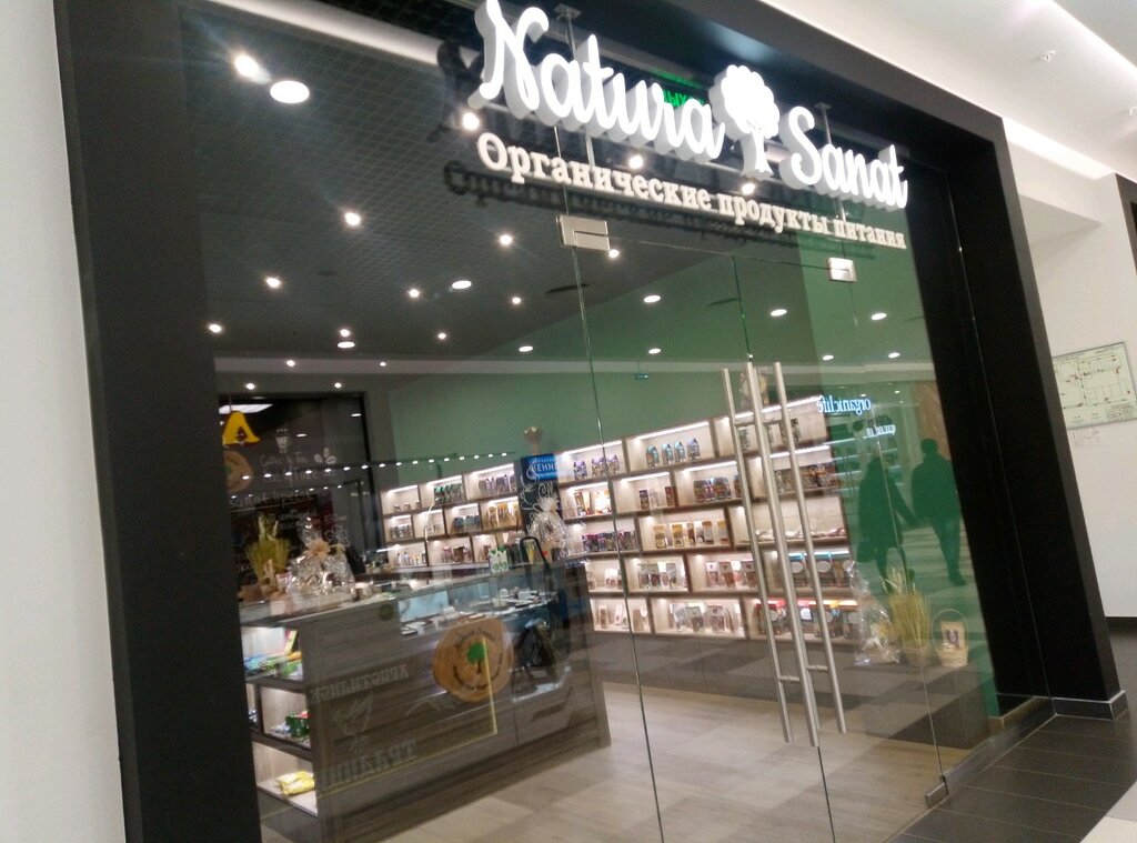 Market Natura Sanat, Lipetsk, foto