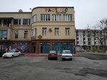 Pacific O'quv Markazi (Maturidi Street No:66А), eğitim merkezleri  Fergana'dan
