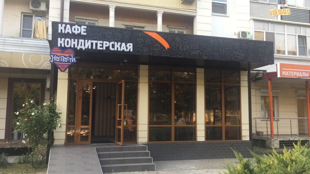 Pasta, şekerleme ve tatlı Насласти, Krasnodar, foto