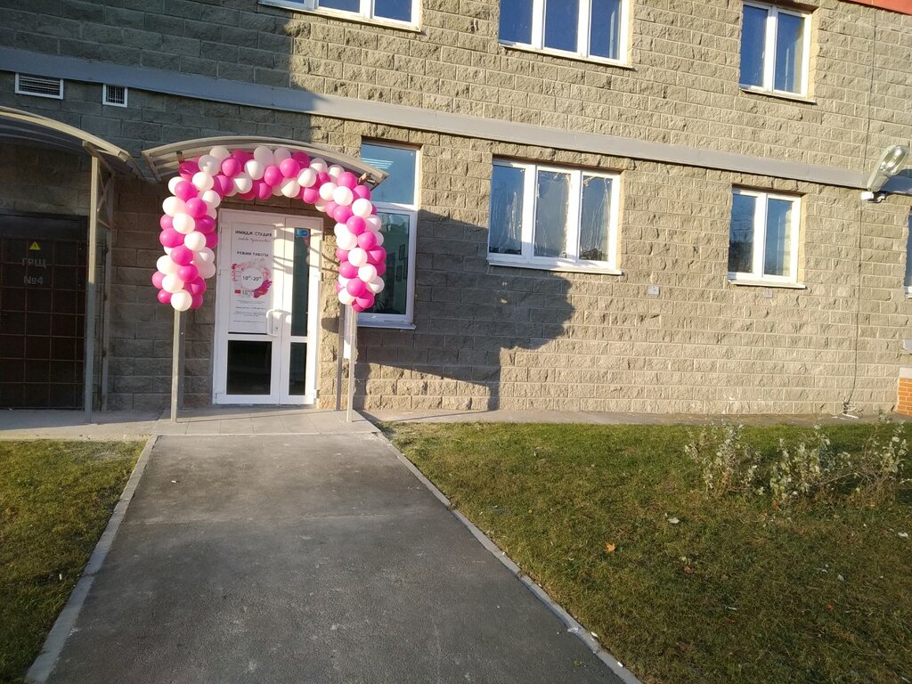 Güzellik salonu Имидж студия Любови Сулимкович, Saint‑Petersburg, foto