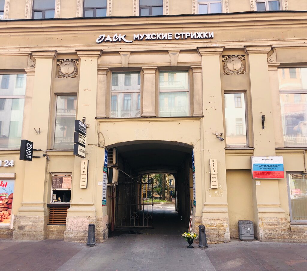 Telefon tamir servisi Spbone, Saint‑Petersburg, foto