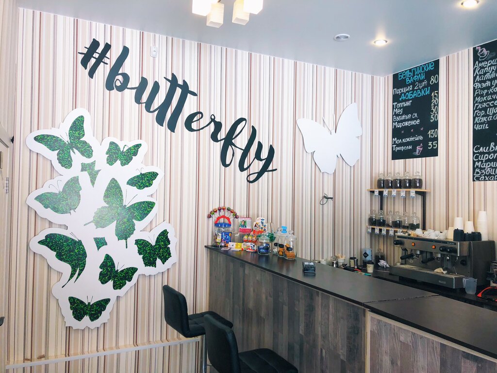 Kahve dükkanları Coffee Butterfly, Yekaterinburg, foto