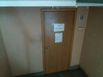 Мега+ (Stankostroiteley Street No:20, Ivanovo), yönetim ofisi  İvanovo'dan
