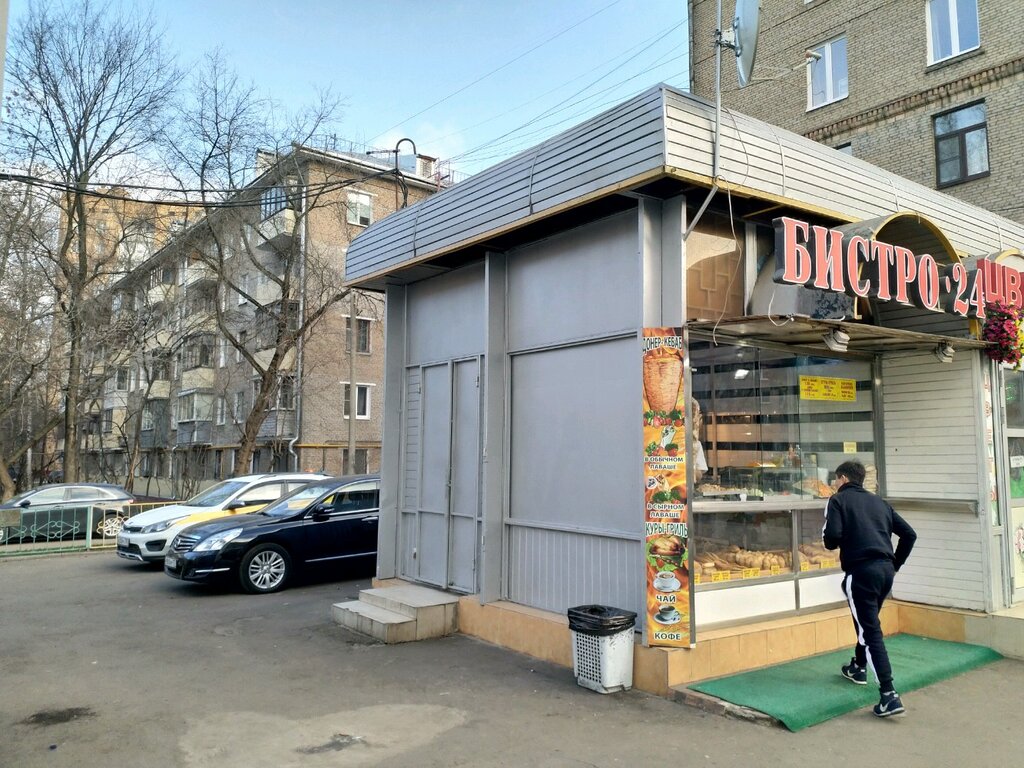 Fast food Бистро, Moskova, foto