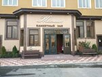 Zhasmin (Amet-Khana Sultana Avenue No:57, Makhachkala), düğün, toplantı salonu  Dağıstan'dan
