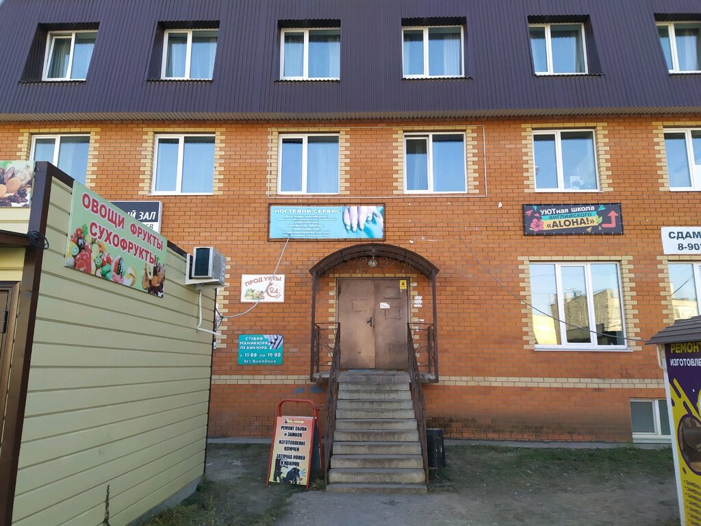 Terziler Ketrin, Ulyanovsk, foto