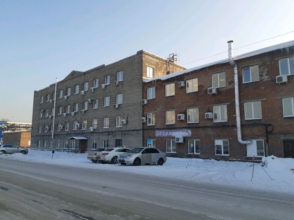 Kantin, yemekhane Столовая, Novokuznetsk, foto