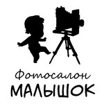 Фотосалон Малышок (ulitsa Lazo No:10), fotoğraf hizmetleri  Abaza'dan