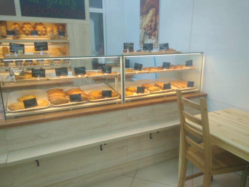 Ekmek fırını Наша Хлебница, Kaluga, foto