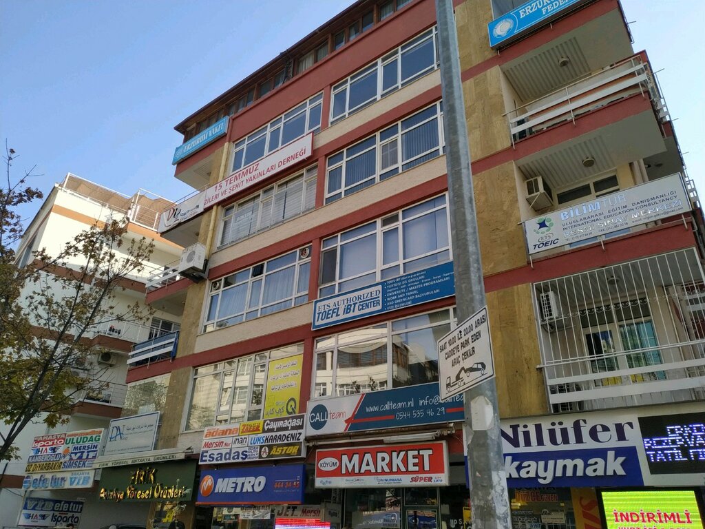 Kasap, şarküteri Köyüm Organik Doğal ve Yöresel Ürünler, Ankara, foto