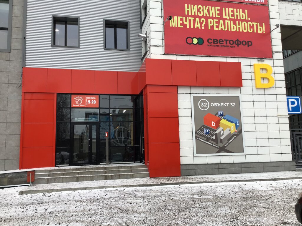 Konferans ve seminer düzenleyen firmalar Агентство регионального развития, Arhangelsk, foto
