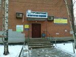 Адвокатский кабинет Огорельцева А. А. (Vorovskogo Street No:152), avukatlar  Izhevsk'ten