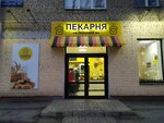 Любимая (Metallurgov Street No:46, Tula), ekmek fırını  Tula'dan