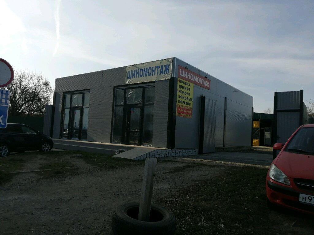 Oto lastik tamiri Шиномонтаж, Krasnodar, foto