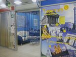 Pozitiv-Tur (Naberezhnochelninskiy Avenue No:49), seyahat acenteleri  Naberejniye Çelny'den (Yar Çallı'dan)