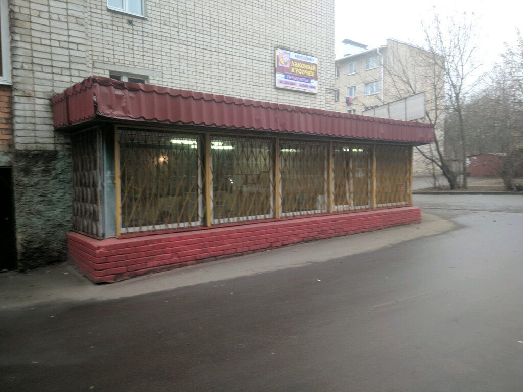 Teslimat noktası ПЭК: Easyway, Kaluga, foto