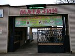 Полимерпесчаная продукция (Gomiel, vulica Barykina), plastik ürün üreticileri  Gomel'den