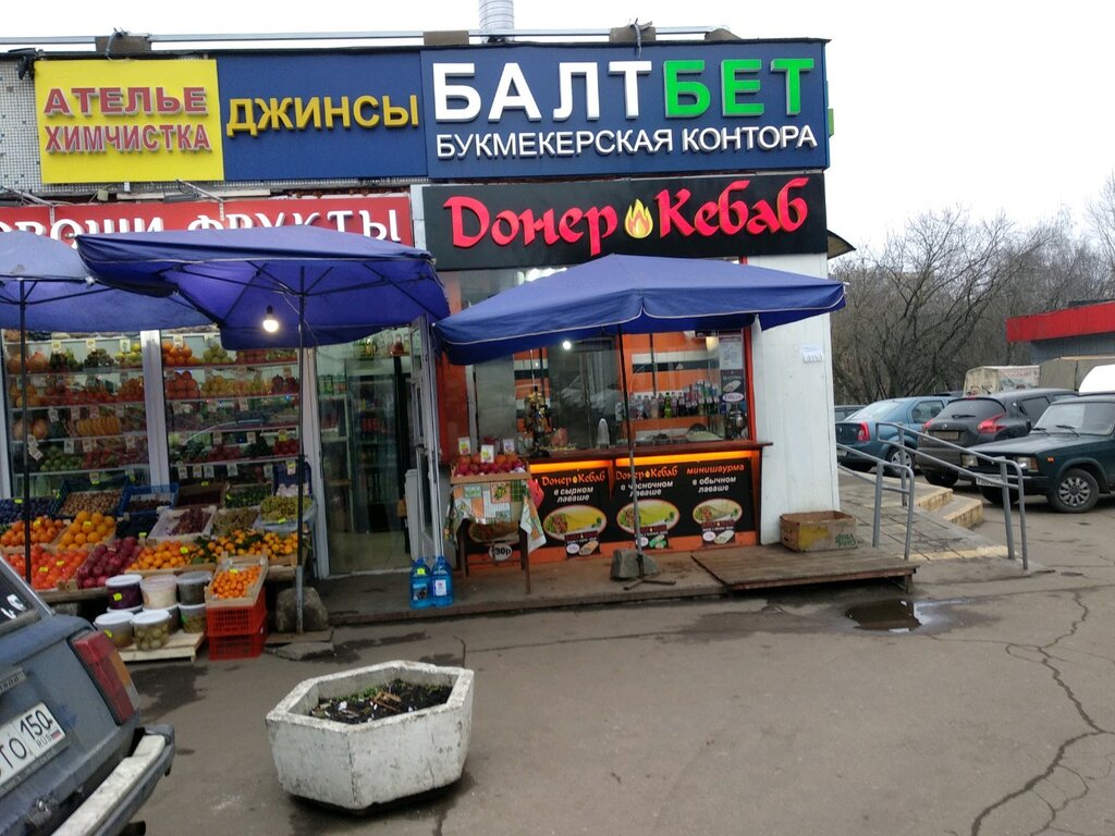 Fast food Донер кебаб, Moskova, foto