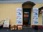 Что надо (Polyustrovskiy Avenue No:45), paketleme malzemeleri firmaları  Saint‑Petersburg'dan